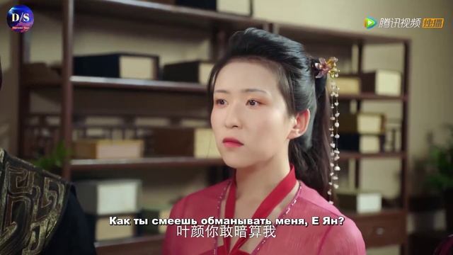 Любовное зелье 1 сезон 5 серия