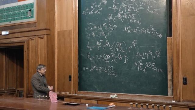Физическая химия. Часть 2 - Коробов Михаил Валерьевич