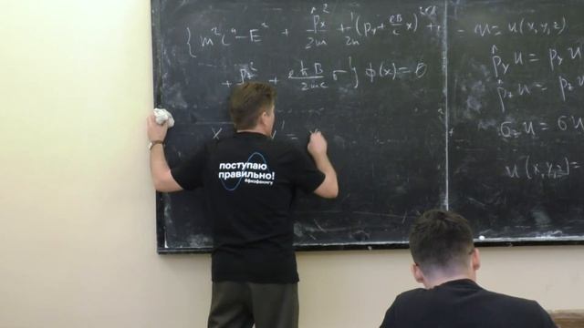 Парфёнов К. В. - Квантовая теория. Часть II. Семинары - 2. Частицы Дирака в электромагнитном поле
