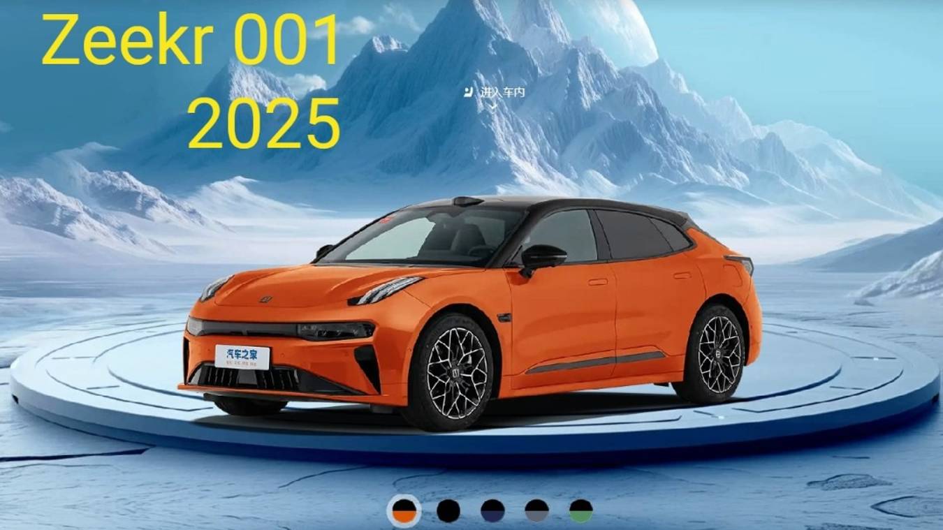 Новый  Zeekr 001 2023.Запас хода увеличили до 1032 км.