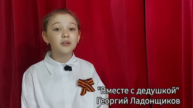 Софья Гренадерова (3А)