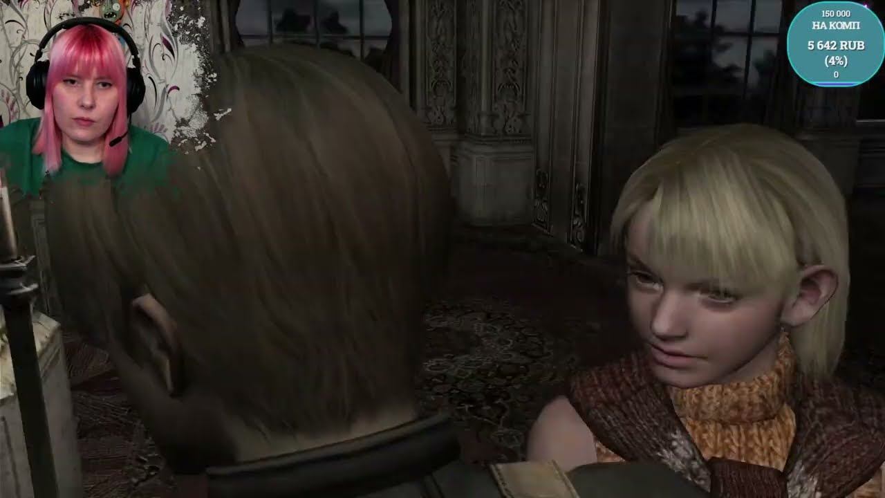 Первое прохождение  | Не спойлерить | #7