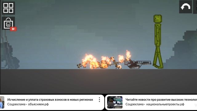 Чювак 9 серия 1 сезон. Финал