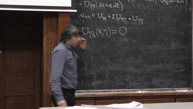 Могилевский И. Е. - Методы математической физики - 18. Задача Коши для уравнения колебаний