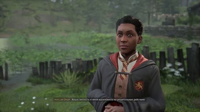 Прохождение игры Hogwarts Legacy #7 Новый день новых занятий (без комментариев)