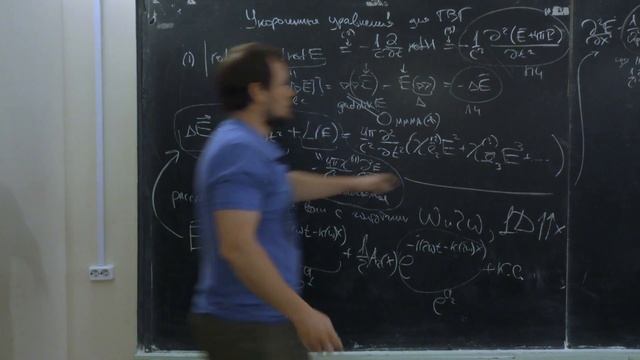 Теория волн. Часть 2 - Цысарь Сергей Алексеевич