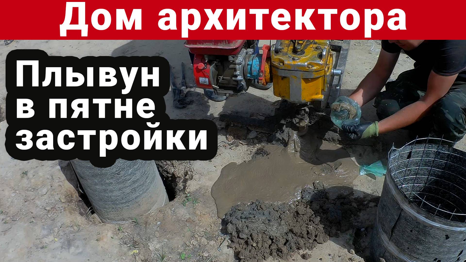 Зачем нужна геология перед строительством?