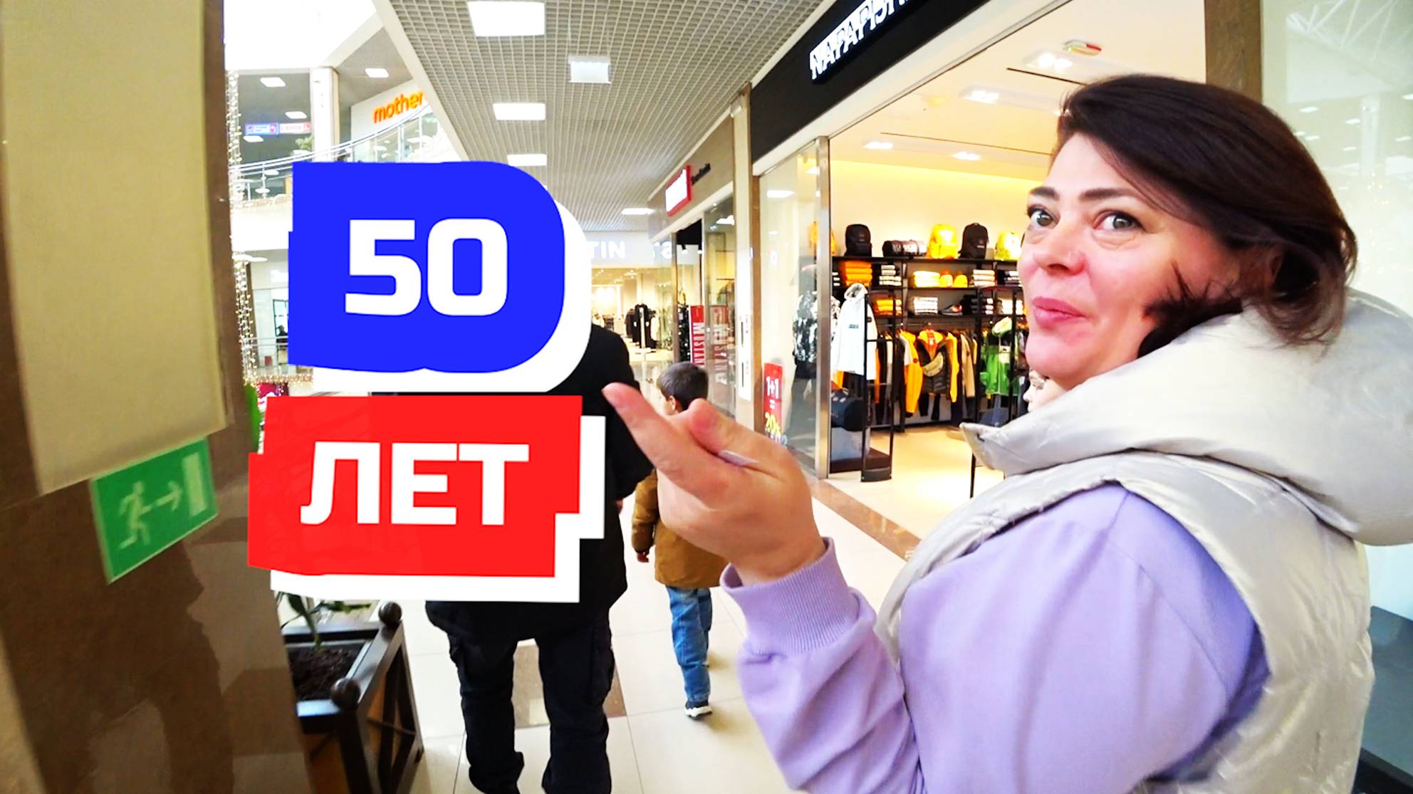 810 серия 29 ноя. Из Динской в Краснодар на День Рождения. Самый необычный юбилей. 50 лет.