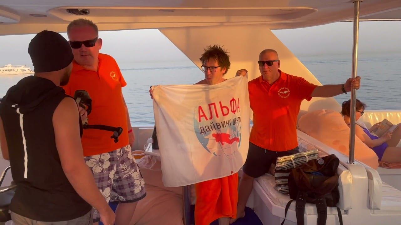 Альфа дайверы в Шарм-эль-Шейхе, ноябрь 2021
