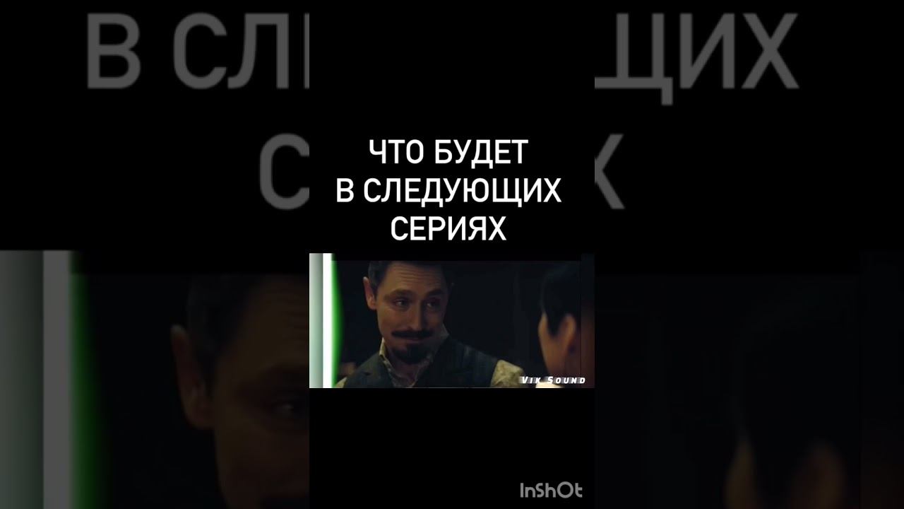 Новый Форсаж #shorts #форсаж #виндизель #vik_sound