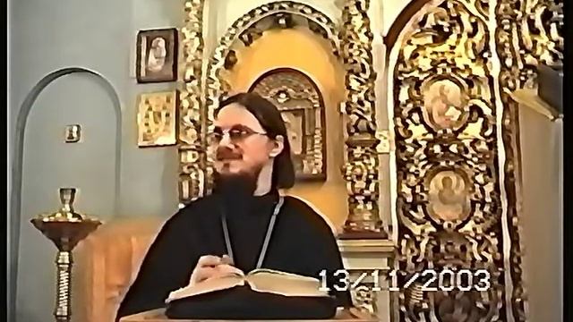 8/40.Евангелие согласно Ап.Матфея 5.4,5, о.Даниил Сысоев