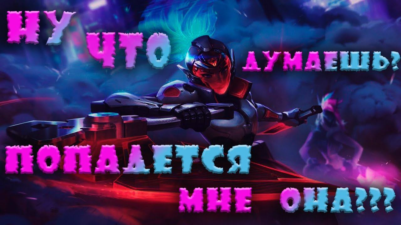 Dzixico | Хочу сыграть за АКАЛИ !!!