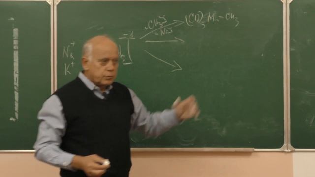 Теоретическая неорганическая химия. Часть 2 - Леменовский Дмитрий Анатольевич