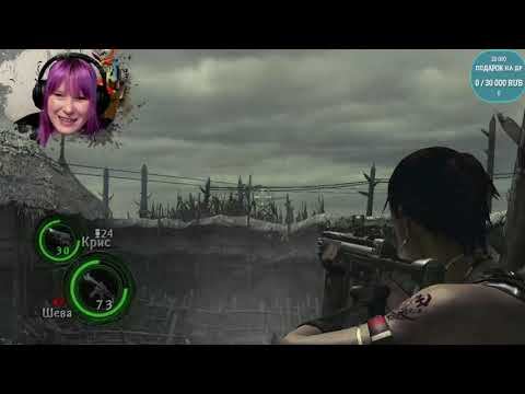 Вместе с Веномом . Мочим ласплагас | Resident Evil 5 | #2