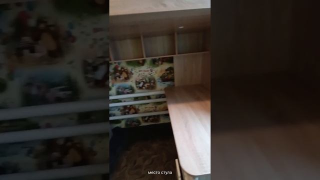 кровать трансфармер