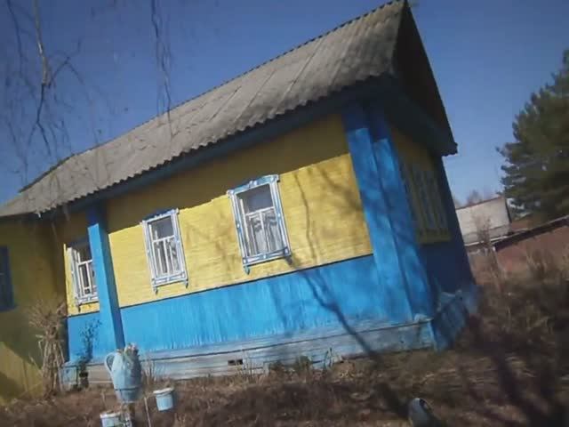 труба  дело