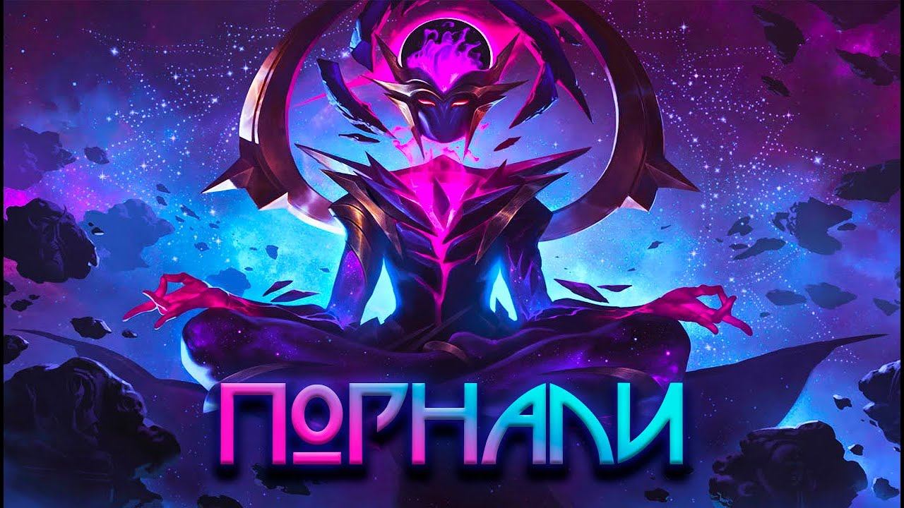 Dzixico | Пошли играть  |