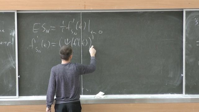 Шестаков О. В. - Вероятностные модели - 8. Случайные суммы, их виды