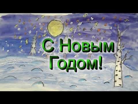 Новогоднее чудо