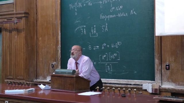 Дядченко В. П. - Методы органической химии - 2. Органические растворители