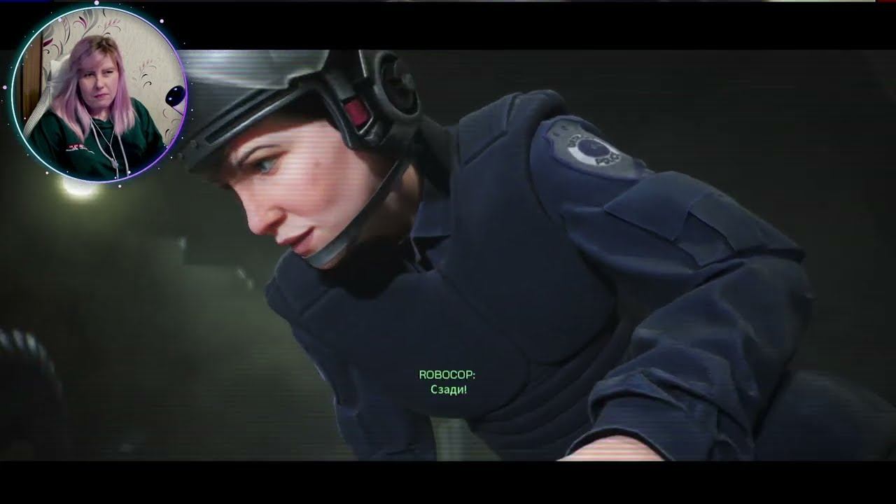 На страже правосудия | Robocop: Rogue City | #3