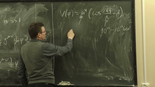 Сибиряков С. М. - Насколько легкой может быть темная материя и как ее искать