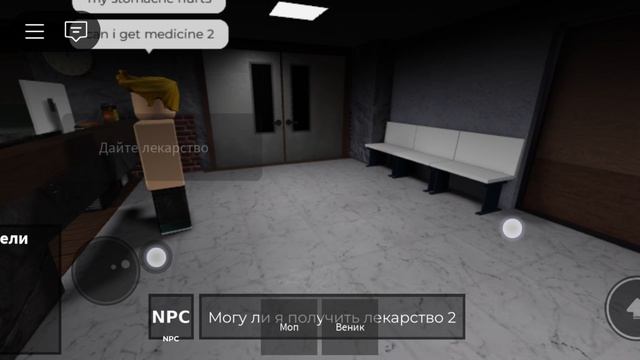 больница хоррор прошли с котом подпискай