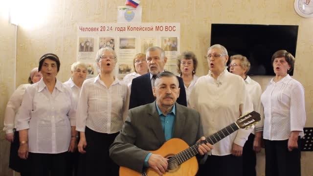 Копейская местная организация Челябинской областной организации Всероссийского общества слепых