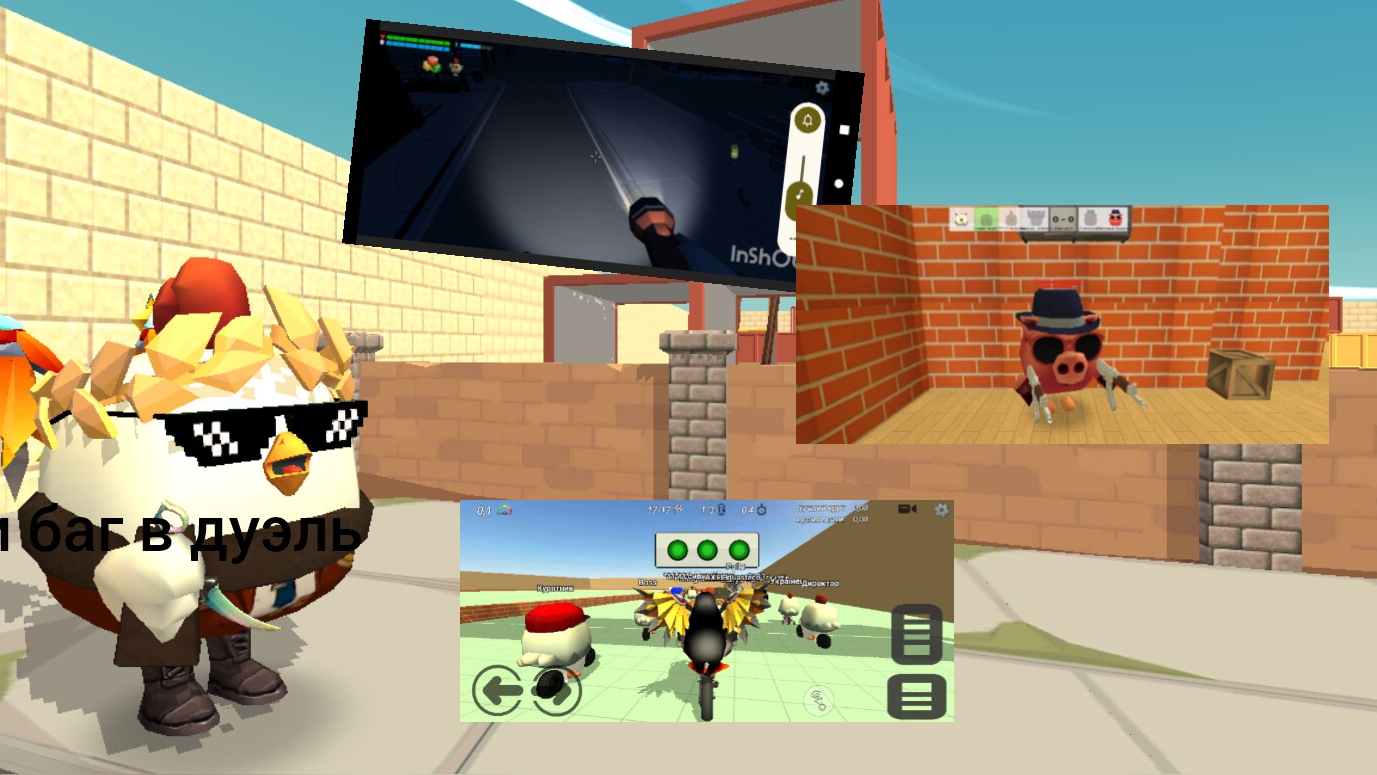 Баги и графика