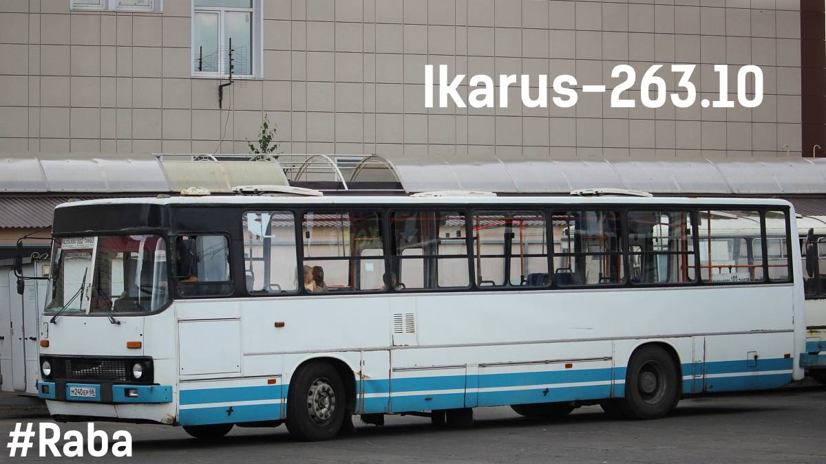 Ikarus-263.10 (Raba D10 UTS-155 & ZF S6-90U)