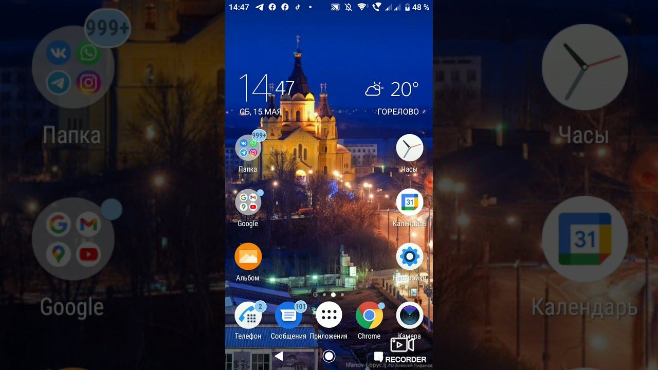 Как на смартфоне отключить уведомления ВКонтакте.