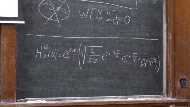 Боголюбов А. Н. - Методы математической физики - 5. Собственные функции круга