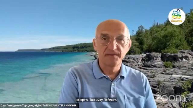 Я ХОЧУ НАУЧИТЬСЯ ВИДЕТЬ В ЛЮДЯХ ДОСТОИНСТВА, А НЕ НЕДОСТАТКИ, КАКОЙ ПУТЬ И СЛОЖНОСТИ В ЭТОМ