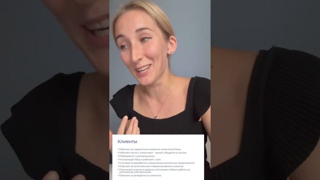 Что хотят заказчики