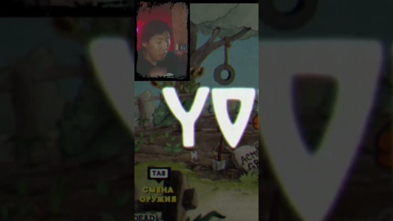 Спаси и сохрани #letsplay #thefox #cuphead