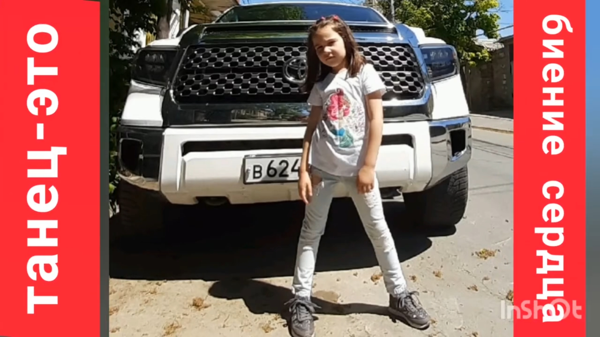 самая лучшая школа | танцевальный зал | танцы | хип хоп | спорт | современные танцы | дети танцуют