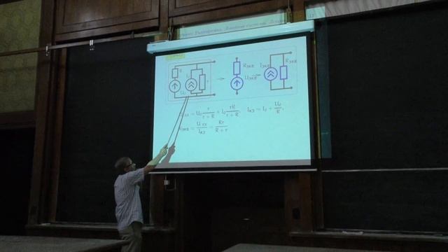 Вятчанин С. П. - Радиофизика - 1. Линейные системы. Анализ линейных систем