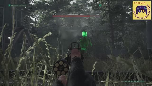 Chernobylite Охота на монстра в Рыжем лесу