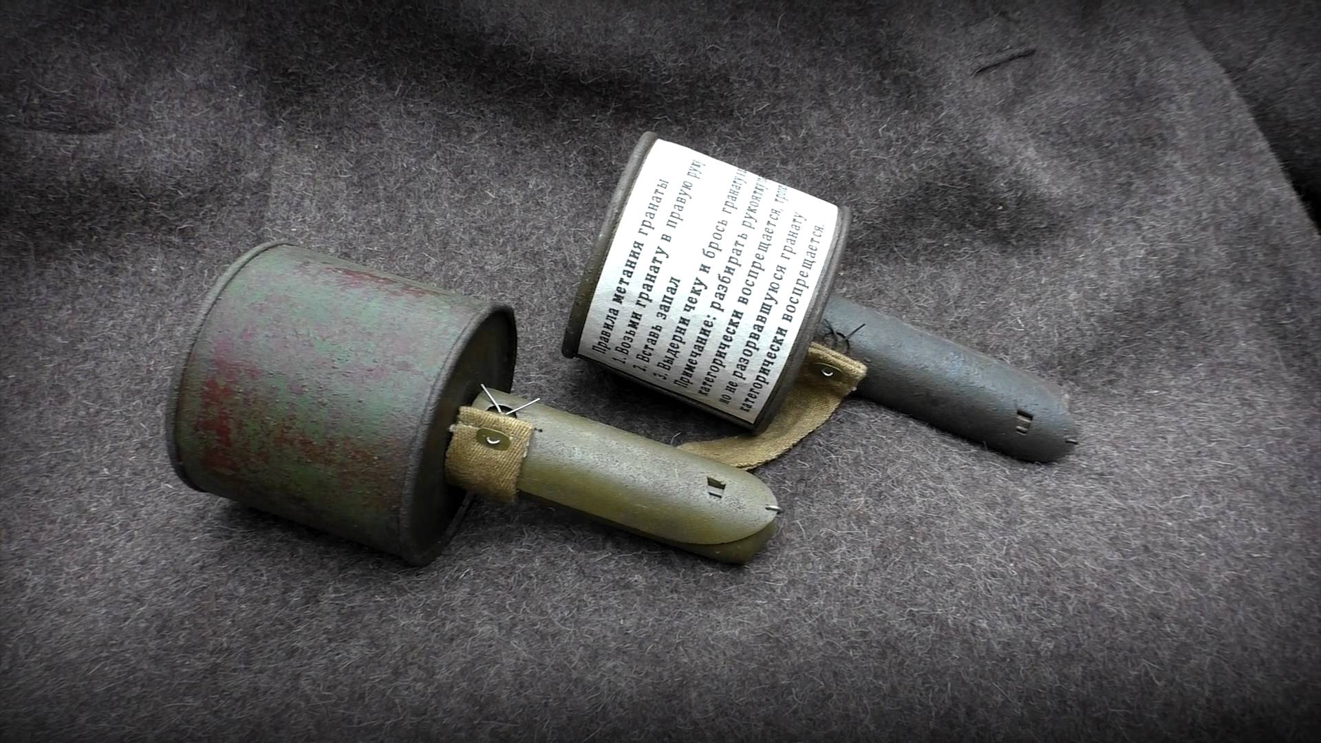 РПГ 40 - Реставрация