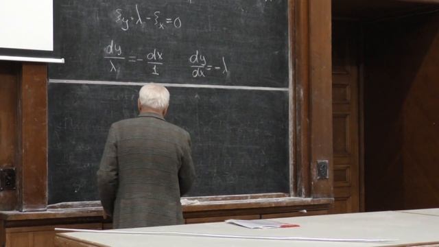 Тихонов Н. А. - Методы математической физики - 10. Классификация уравнений