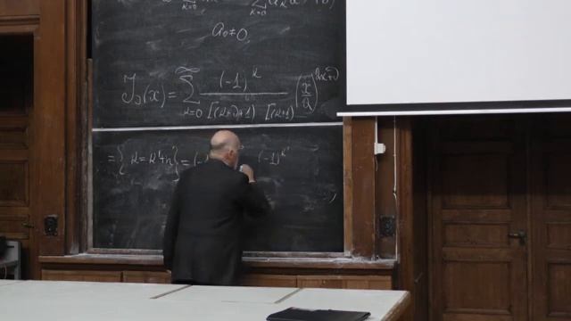 Боголюбов А. Н. - Методы математической физики - 3. Уравнение Бесселя