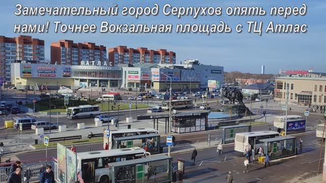 Серпухов: Историко-художественный музей.