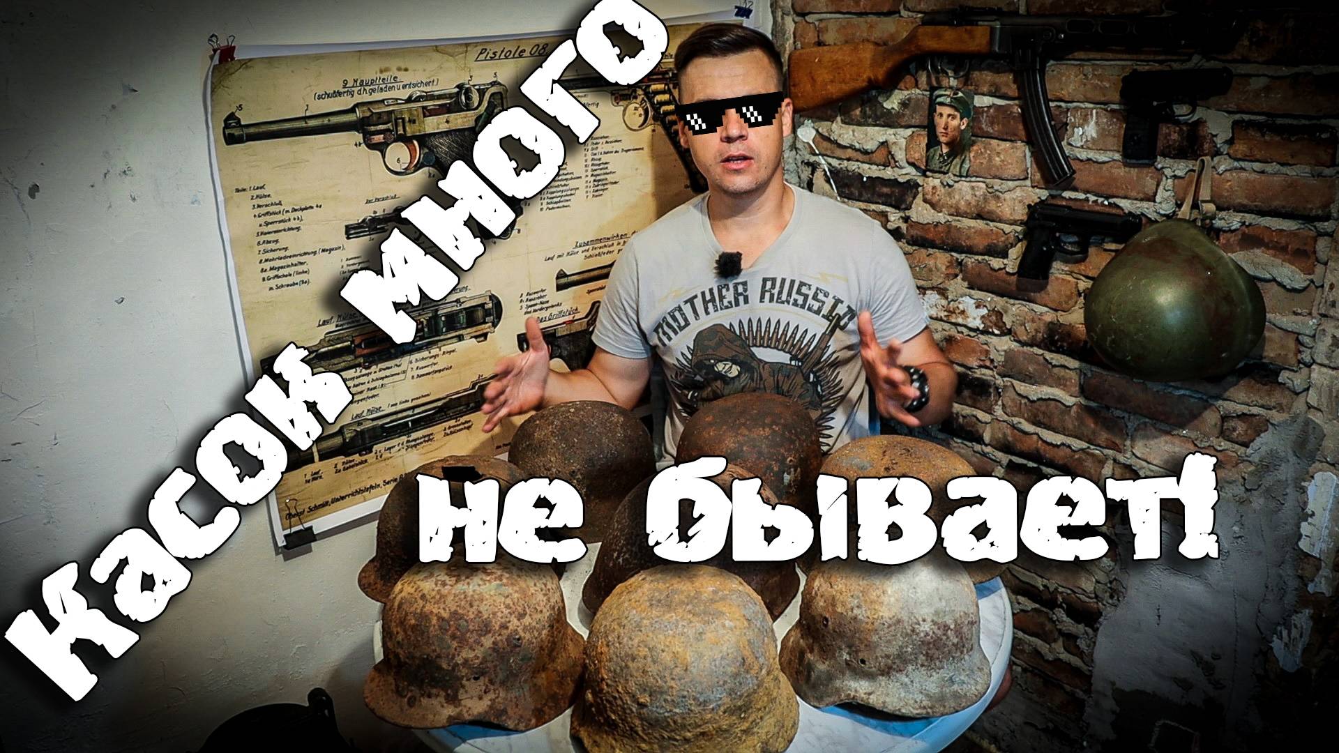 Каски - Распаковка посылки