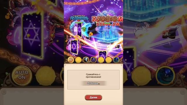 Маг ( 10 дебафов) vs Танк ( через хил)