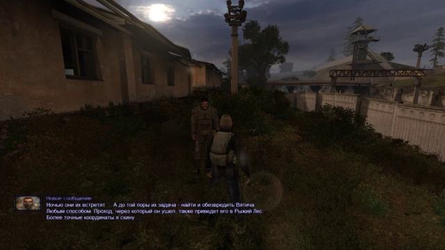 S.T.A.L.K.E.R. Сталкер. Игра-Сериал. 2 сезон. Начало