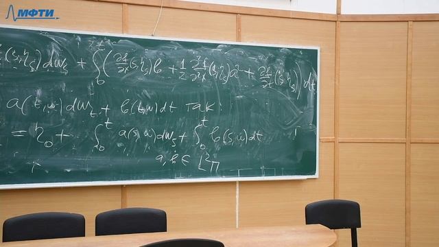 Стохастический анализ 8. Формула Ито