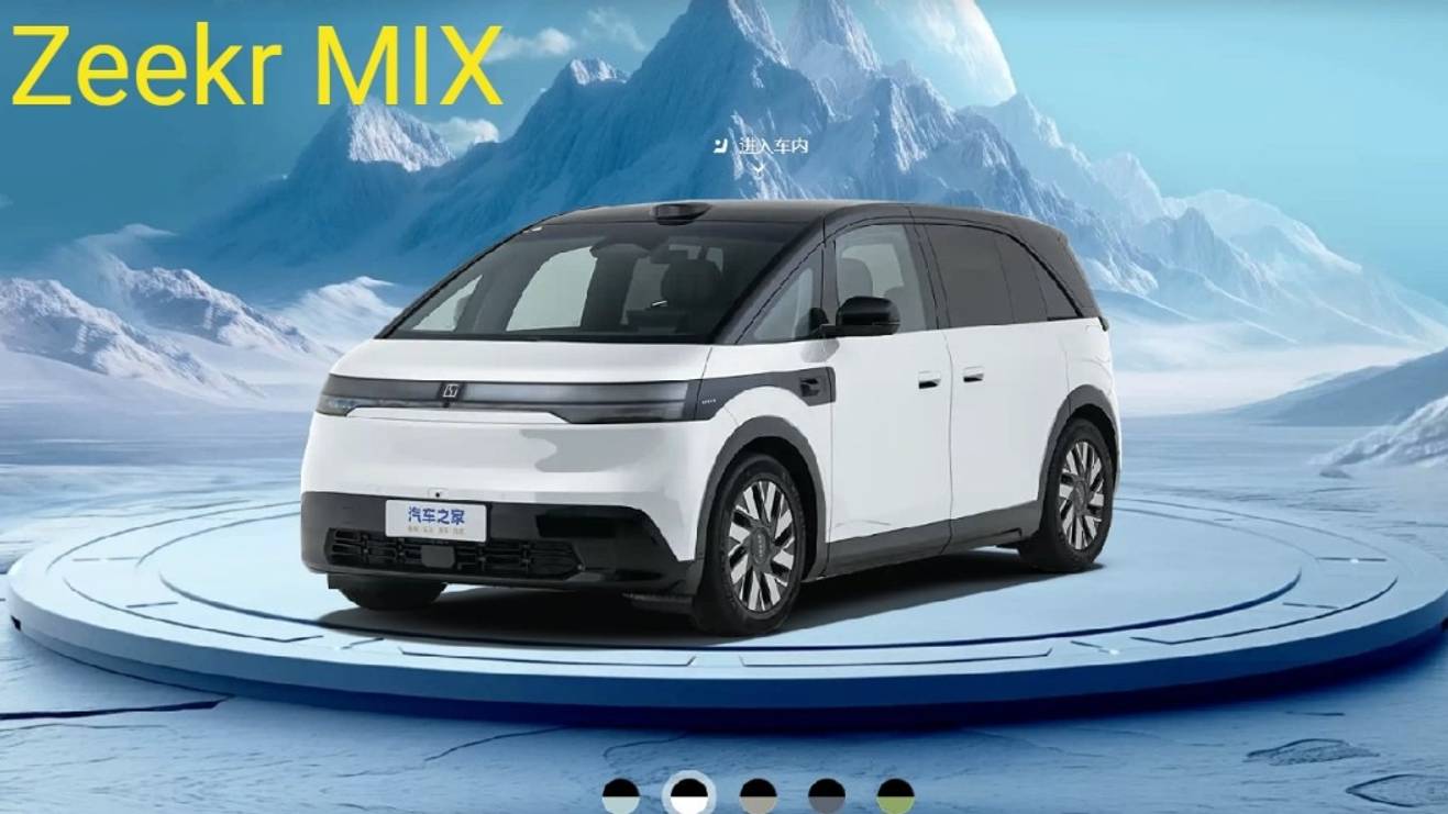 Zeekr MIX 2024. Продвинутый компактвэн готовится к дебюту. (1)