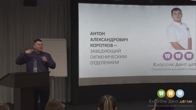 Ассортимент витрины. Индивидуальные уроки гигиены Коротков А.А