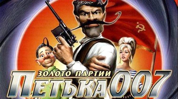 Петька 007 Золото Партии '' Соблазнение девушек ч.4'' (без комментариев) Katy