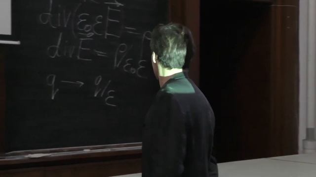 Алешкевич В. А. - Электромагнетизм - 5. Диэлектрики в электрическом поле